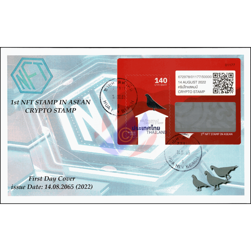 1st NFT Stamp in ASEAN (388)