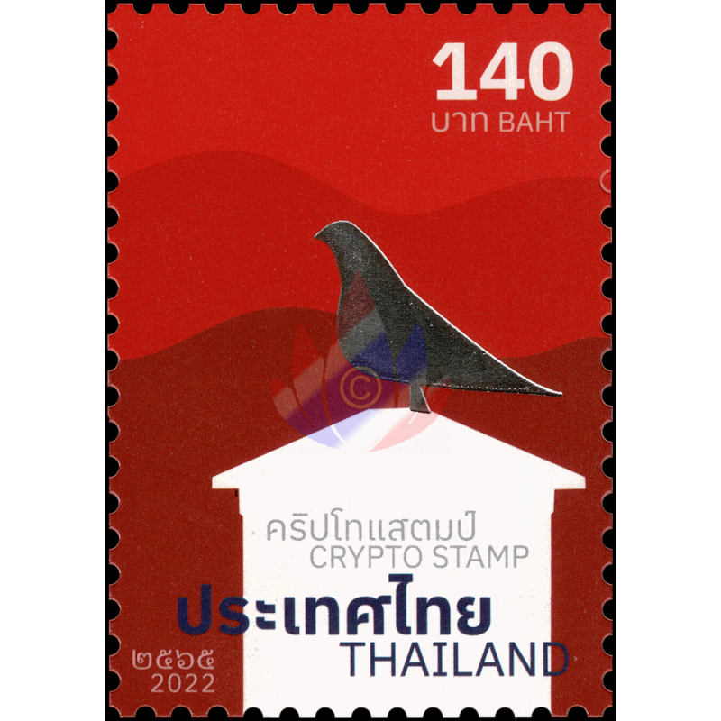 1st NFT Stamp in ASEAN (388)
