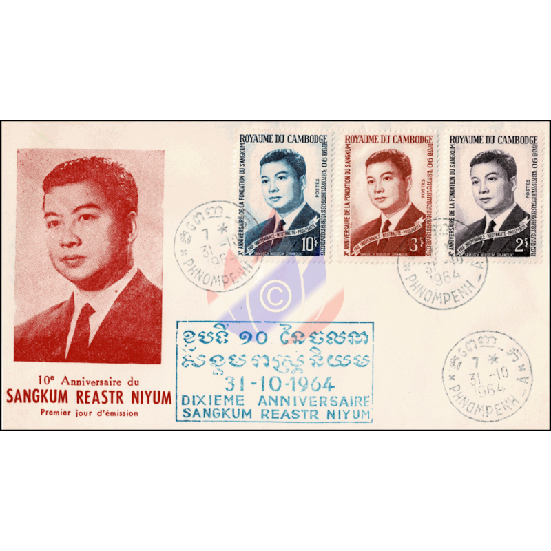 10 Jahre Volkssozialistische Gemeinschaft "Sangkum Reastr Niyum" -FDC(I)-