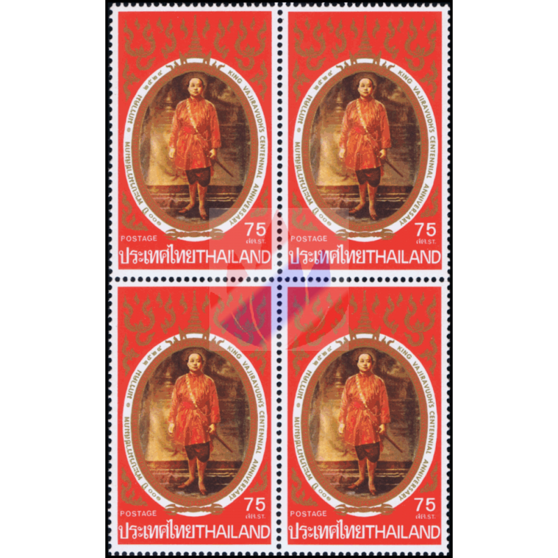 H.M. the King Vajiravudh (RAMA VI) Centennial