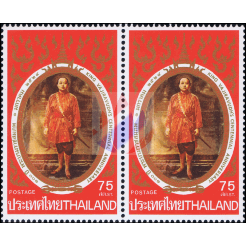 H.M. the King Vajiravudh (RAMA VI) Centennial