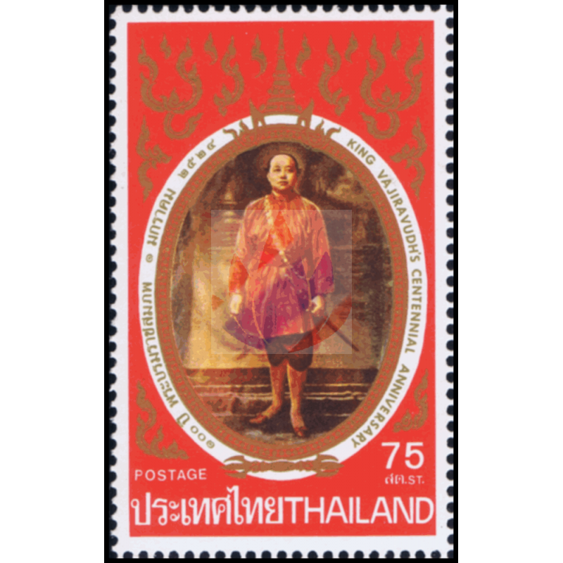 H.M. the King Vajiravudh (RAMA VI) Centennial