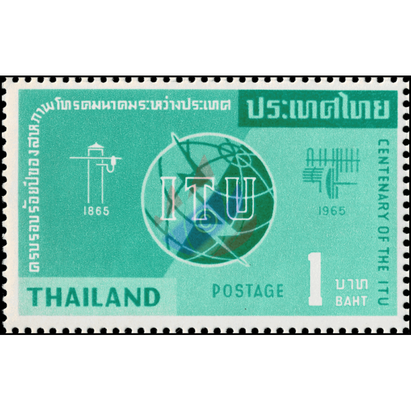 Centenary of the International Telecommunication Union (ITU)