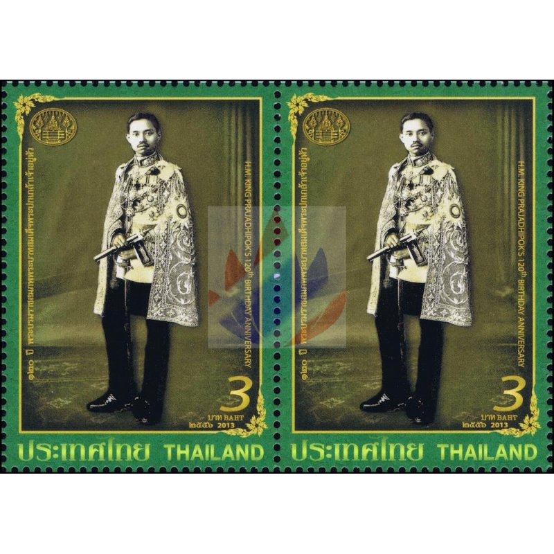 120 Geburtstag König Prajadhipok (Rama VII)
