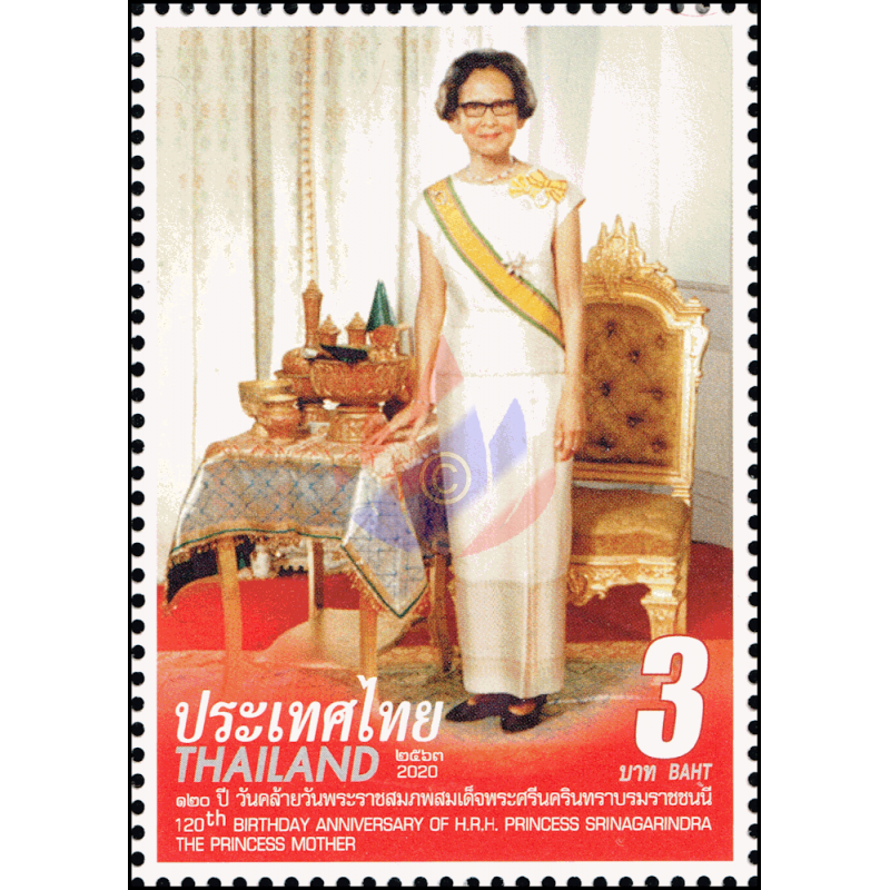 Princess Srinagarindra's 120th birthday