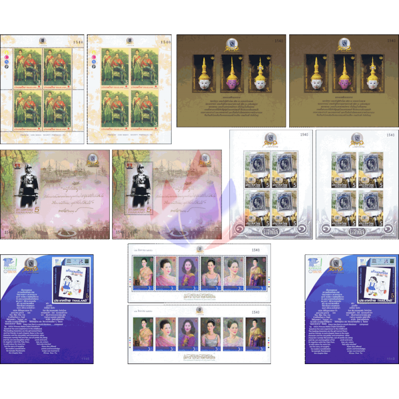 130th Anniversary of Thai Postal Services -ANNIVERSARY ISSUE- 130th Anniversary of Thai Postal Services -ANNIVERSARY ISSUE-