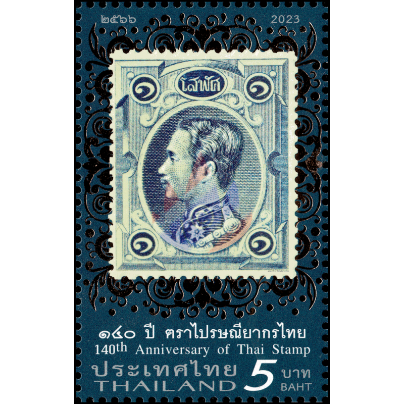 140 years of Thai Stamps