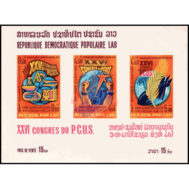 26. Parteitag der KPdSU (87)