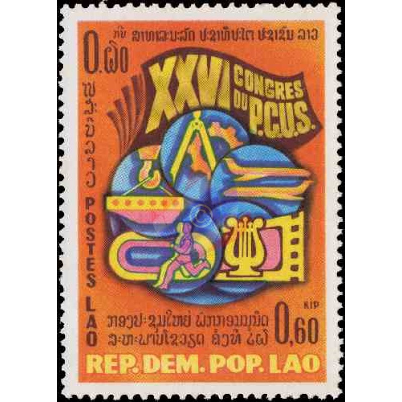 26th Congress of the CPSU