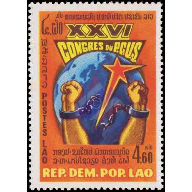 26th Congress of the CPSU