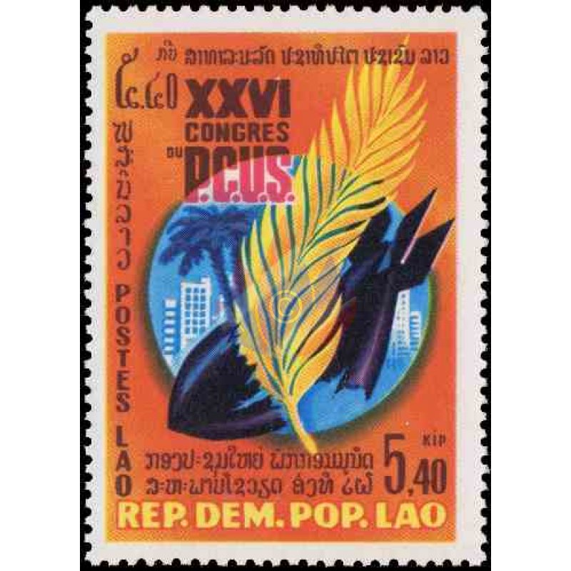 26th Congress of the CPSU