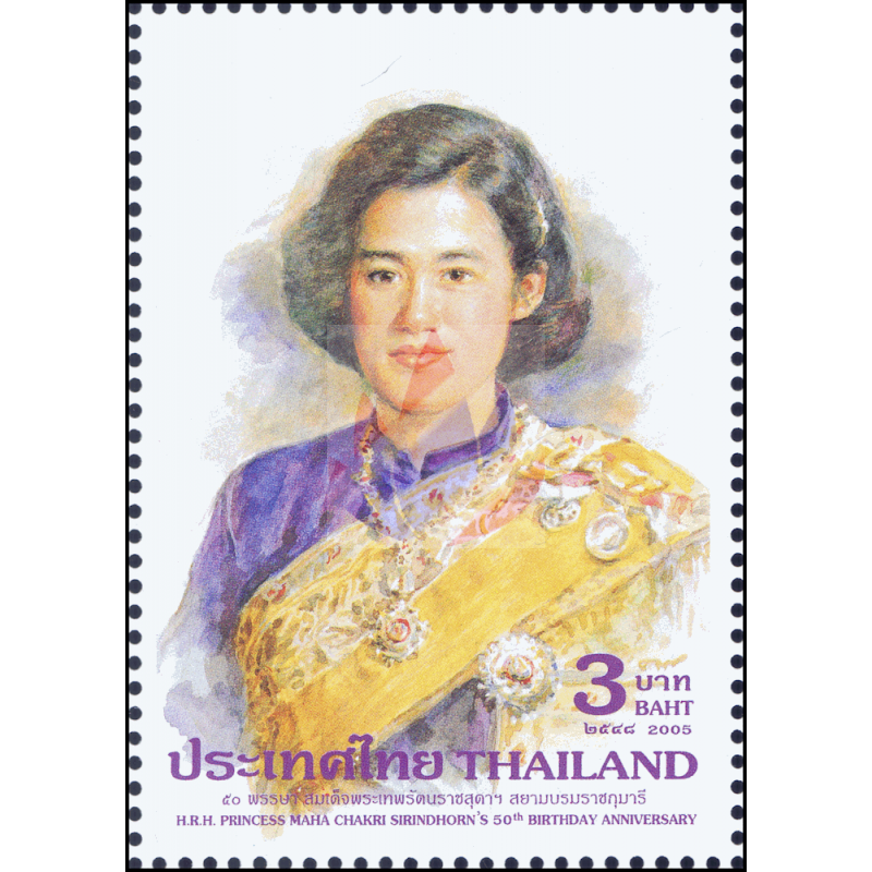 50th birthday of Princess Maha Chakri Sirindhorn