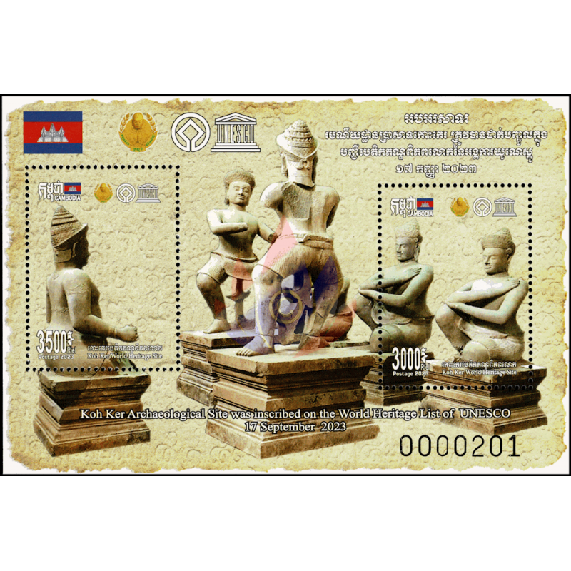 Inclusion of Koh Ker in the UNESCO World Heritage List (II) (380A)