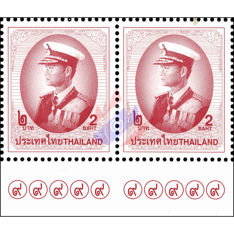 Definitive: RAMA IX - 9th series 2B -10th PRINT