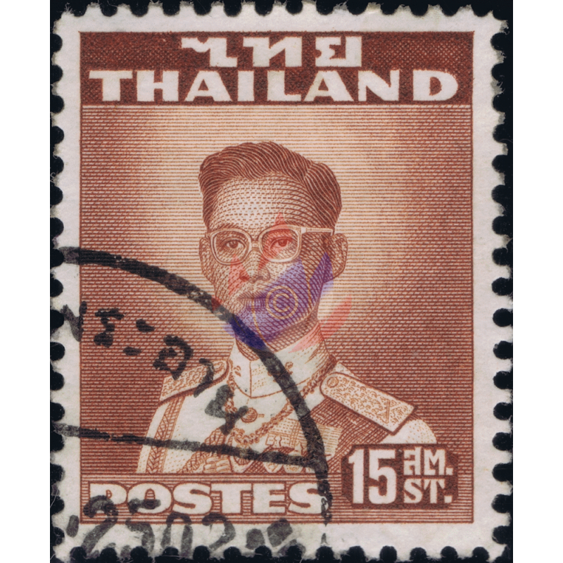Freimarken: König Bhumibol 2.Serie 15S (284A) -WATERLOW-