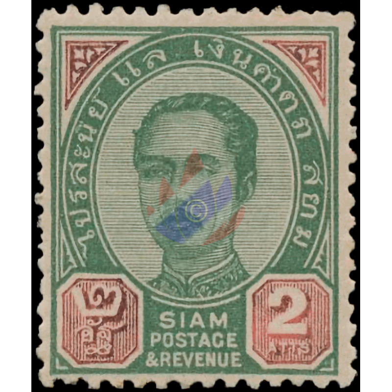 Definitive: King Chulalongkorn facing forward (Not issued)