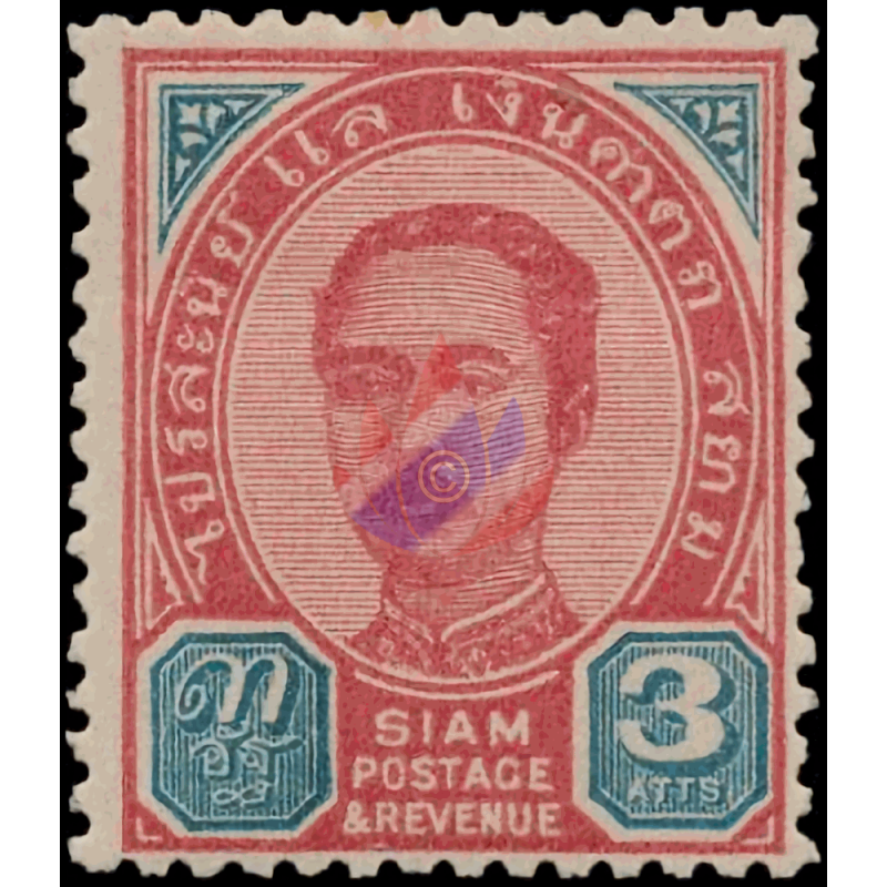 Definitive: King Chulalongkorn facing forward (Not issued)