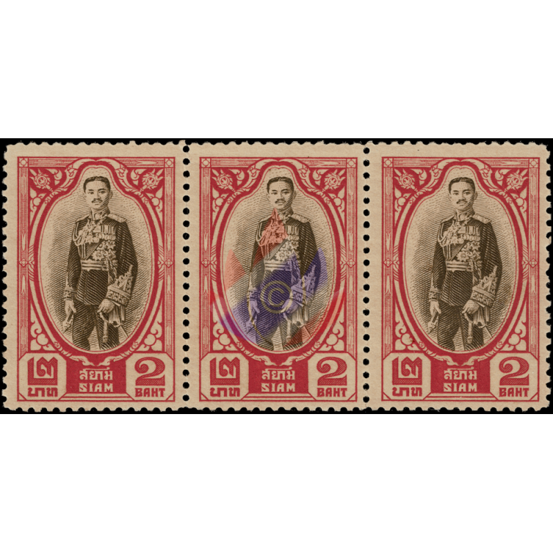 Definitive: King Prajadhipok (208) 2B