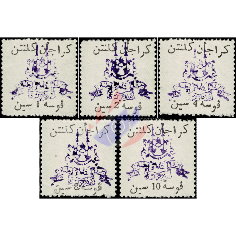 Definitive: Coat of Arms -Thai Occupation of Kelantan (V)- (MNH)