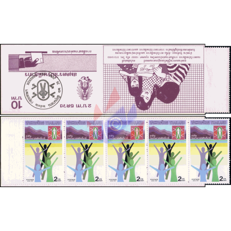 International Day Against Narcotics -STAMP BOOKLET