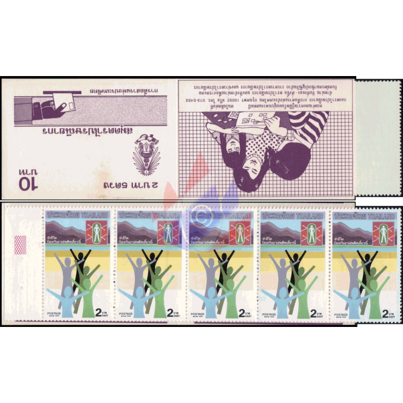 International Day Against Narcotics -STAMP BOOKLET