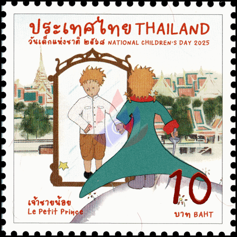 Children's Day 2025: The Little Prince