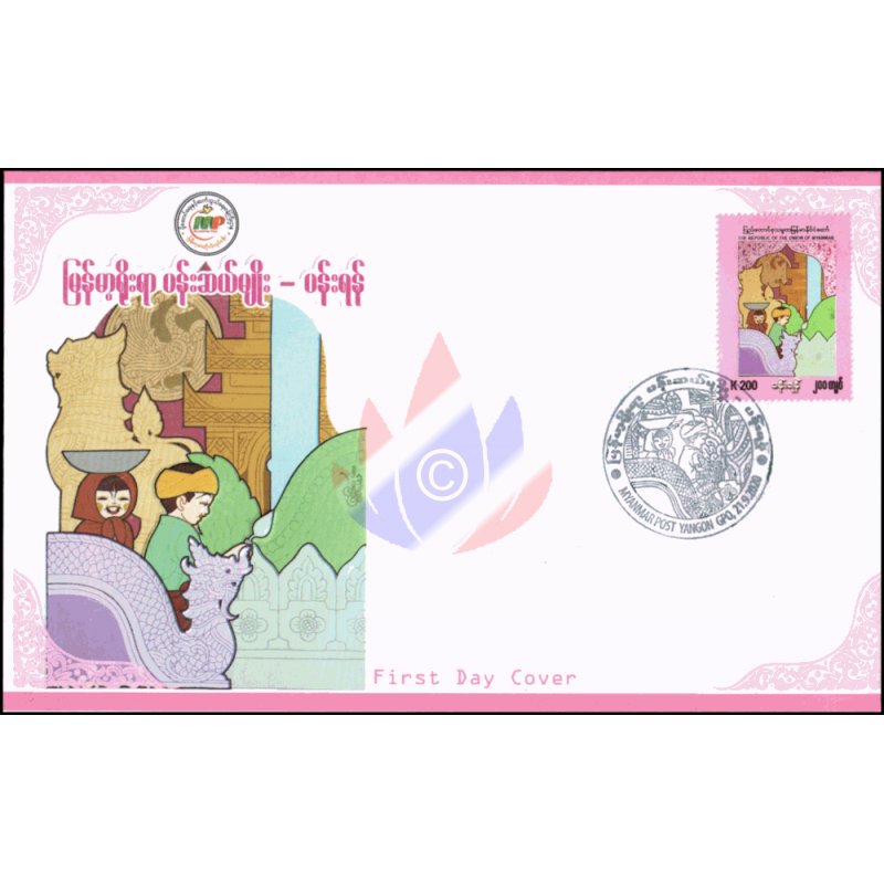 Handicrafts (V): Panyan - Art of Bricklaying and Masonry -FDC(I)-