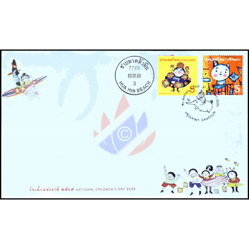 National Children's Day 2026 -FDC(I)-