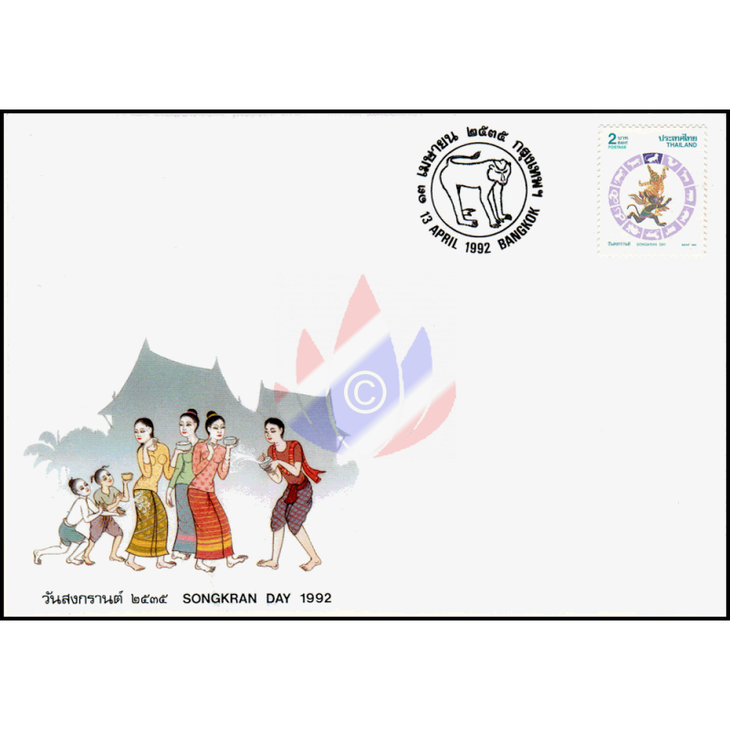 Songkran-Day 1992: MONKEY -FDC(I)-