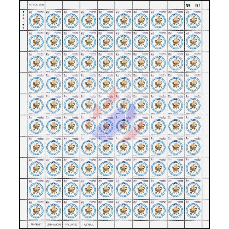 Songkran-Day 1994 - DOG