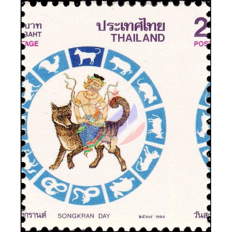 Songkran-Day 1994 - DOG