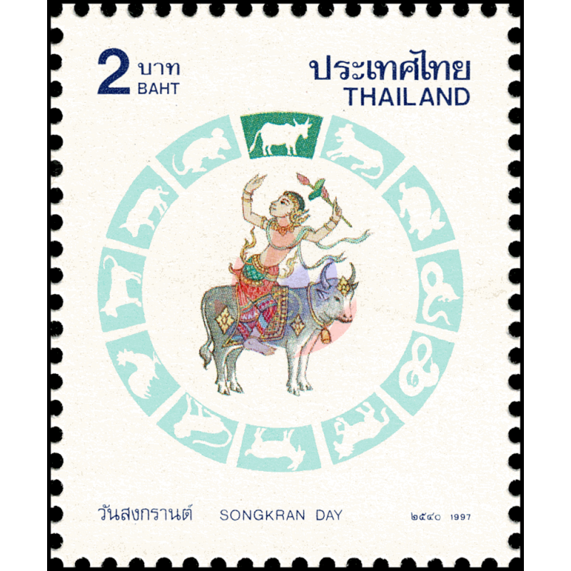 Songkran Day 1997: OX