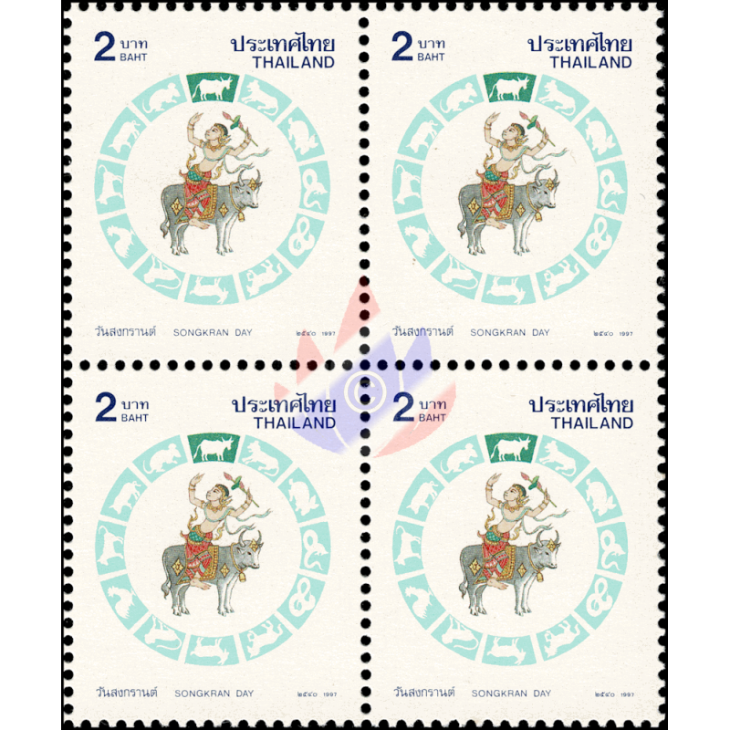 Songkran Day 1997: OX