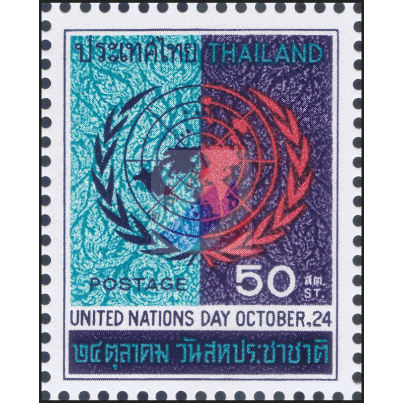 United Nations Day 1967 United Nations Day 1967