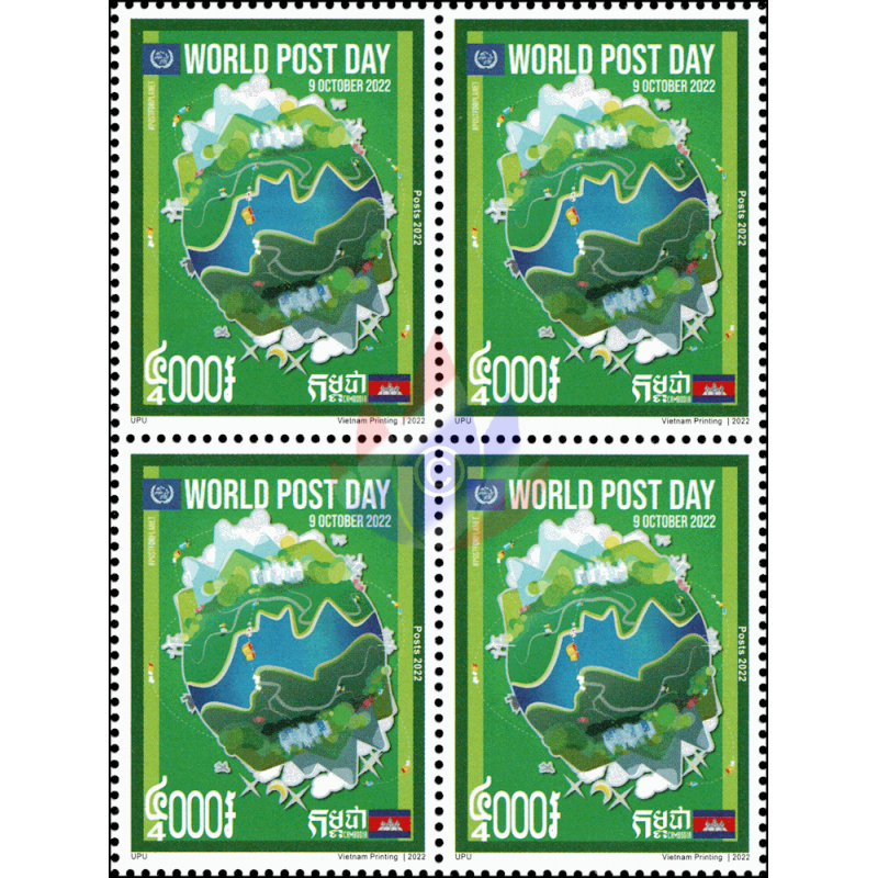 World Post Day 2022 World Post Day 2022